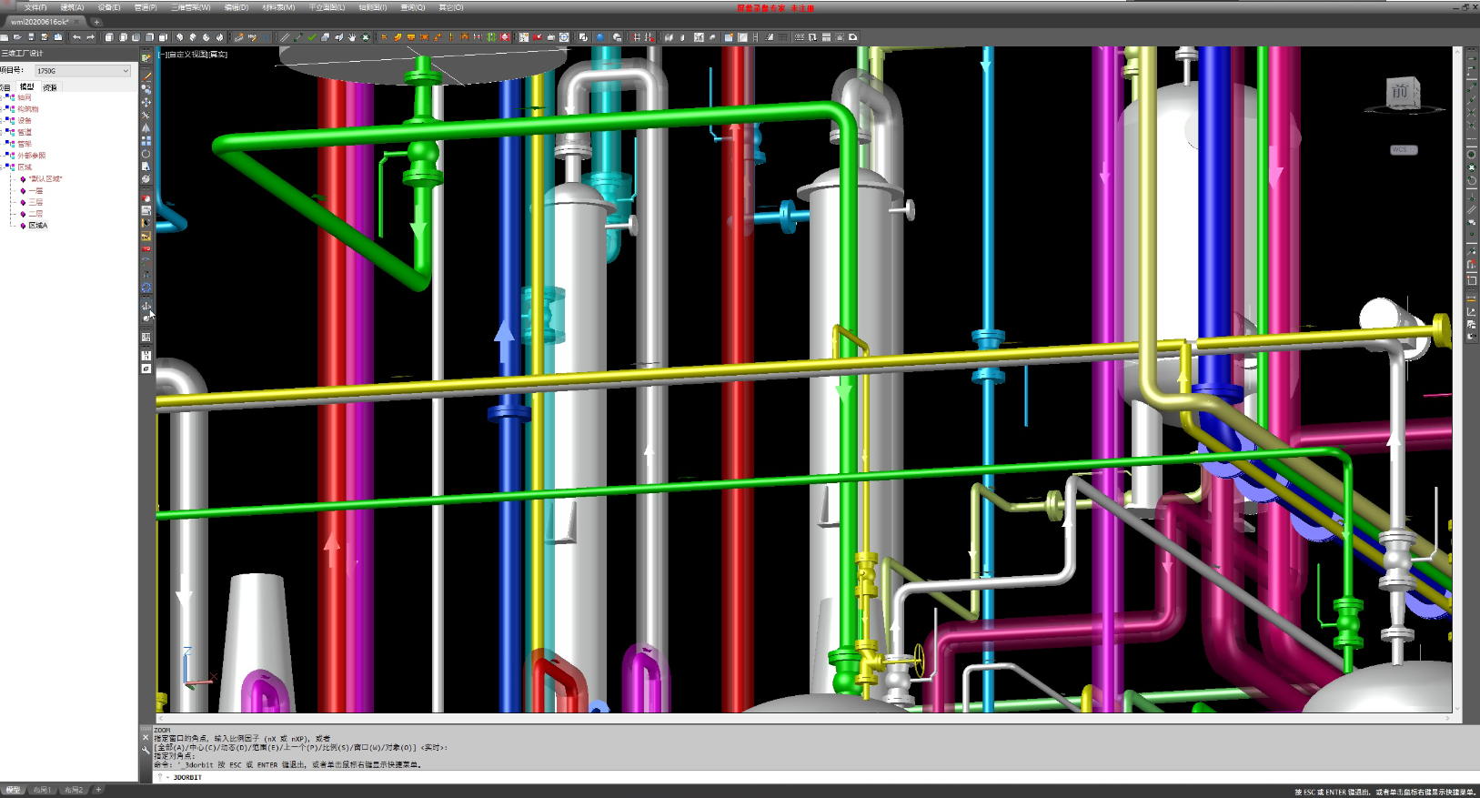 ZWPD三维工厂设计软件-第三方应用-中望软件官网-可信赖的All-in-One CAx解决方案提供商，提供二三维CAD软件免费下载